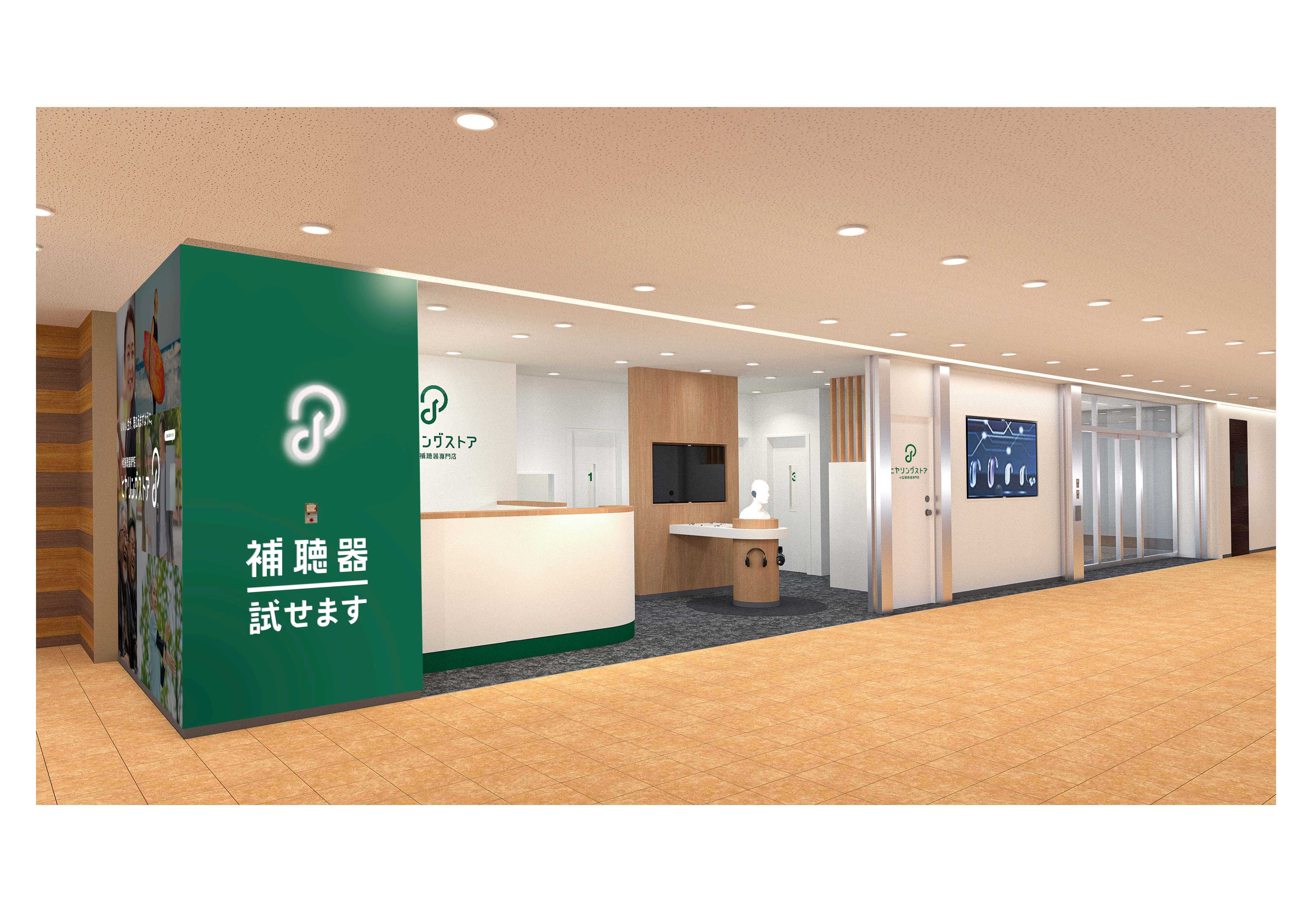 ヒヤリングストア 小田急藤沢店 | ODAKYU 湘南 GATE │ OdakyuSCポータル