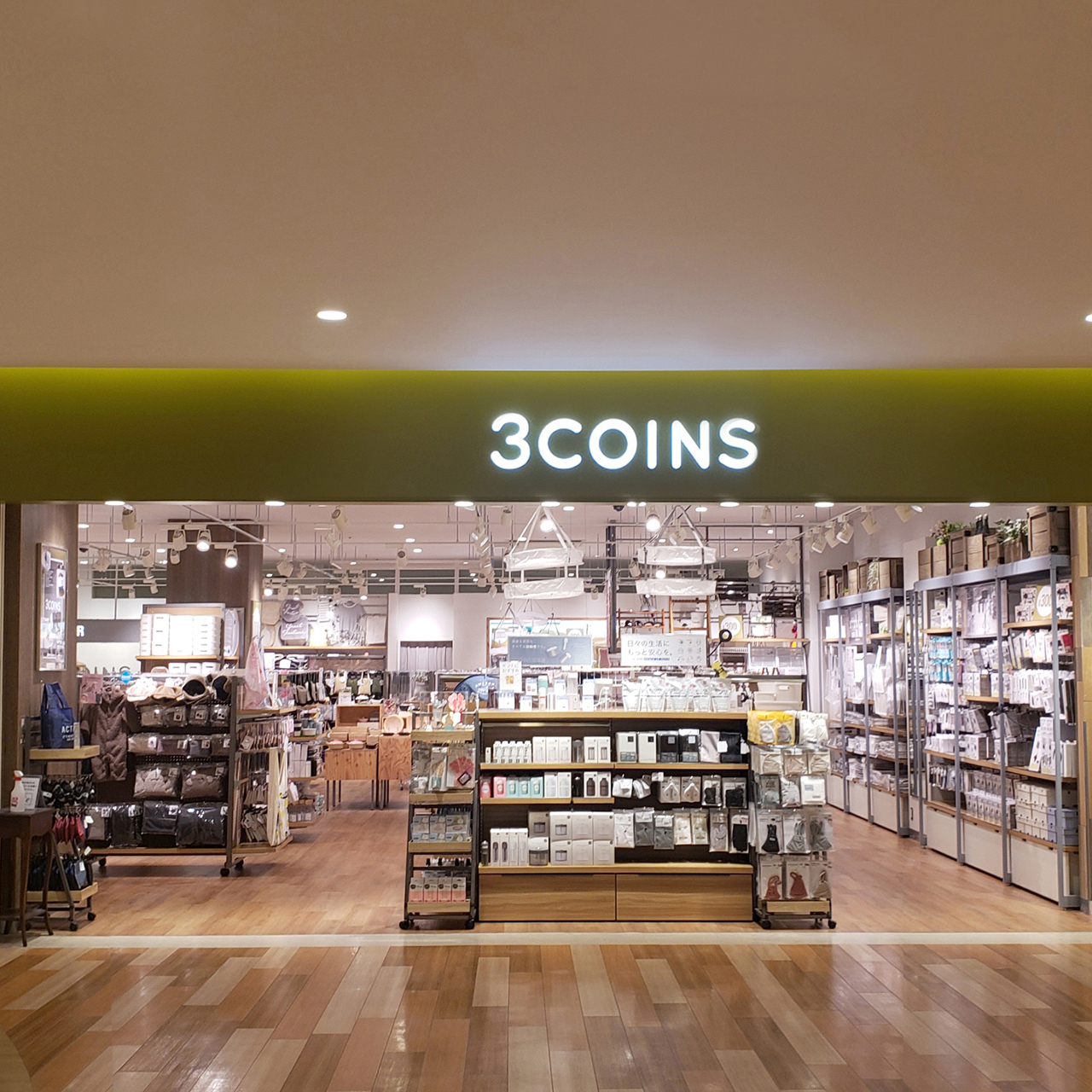 3COINS＋plus | 相模大野ステーションスクエア │ OdakyuSCポータル